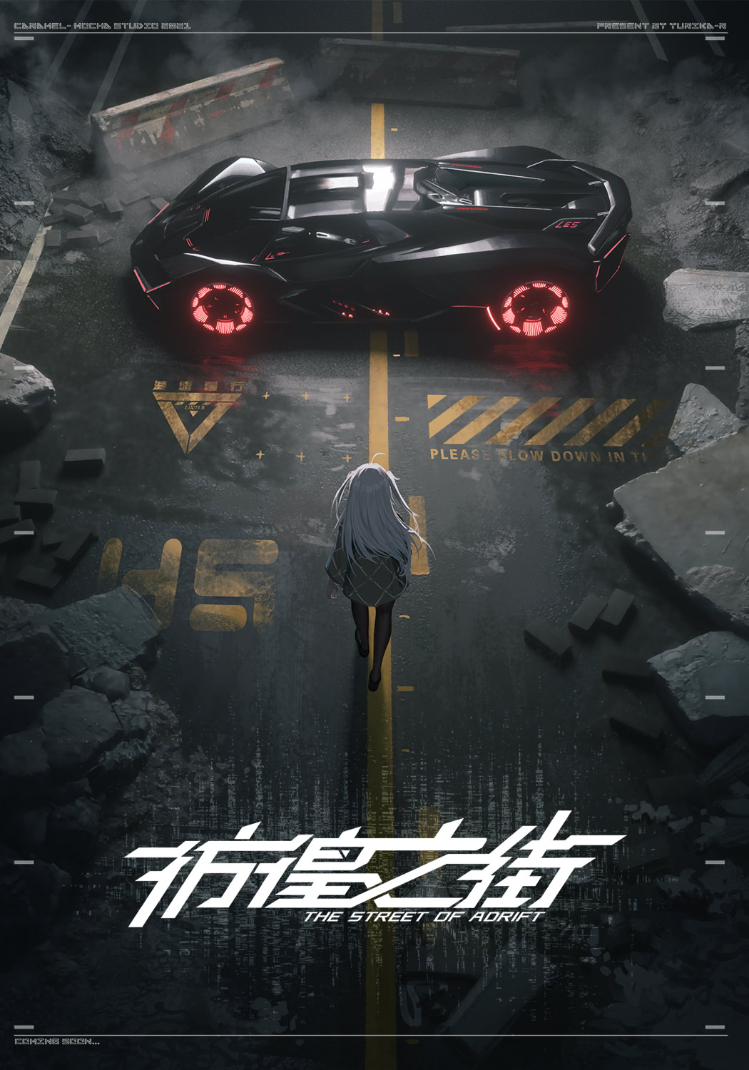 Panghuang Zhi Jie | vndb