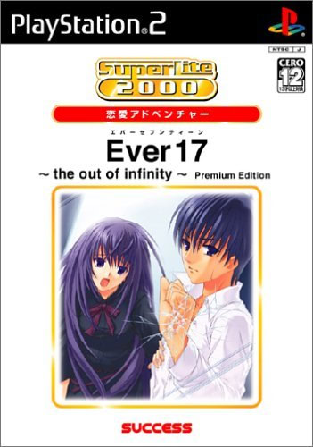 Ever17 -the out of infinity- | vndb