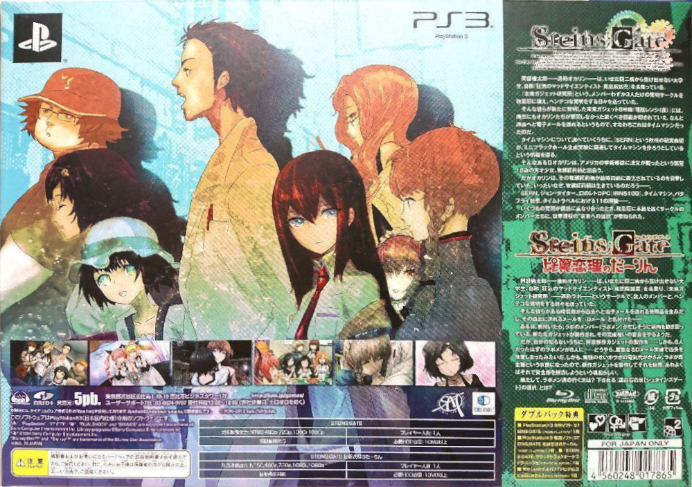 STEINS;GATE | vndb