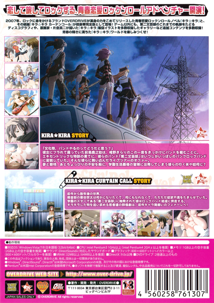 KIRA☆KIRA | vndb