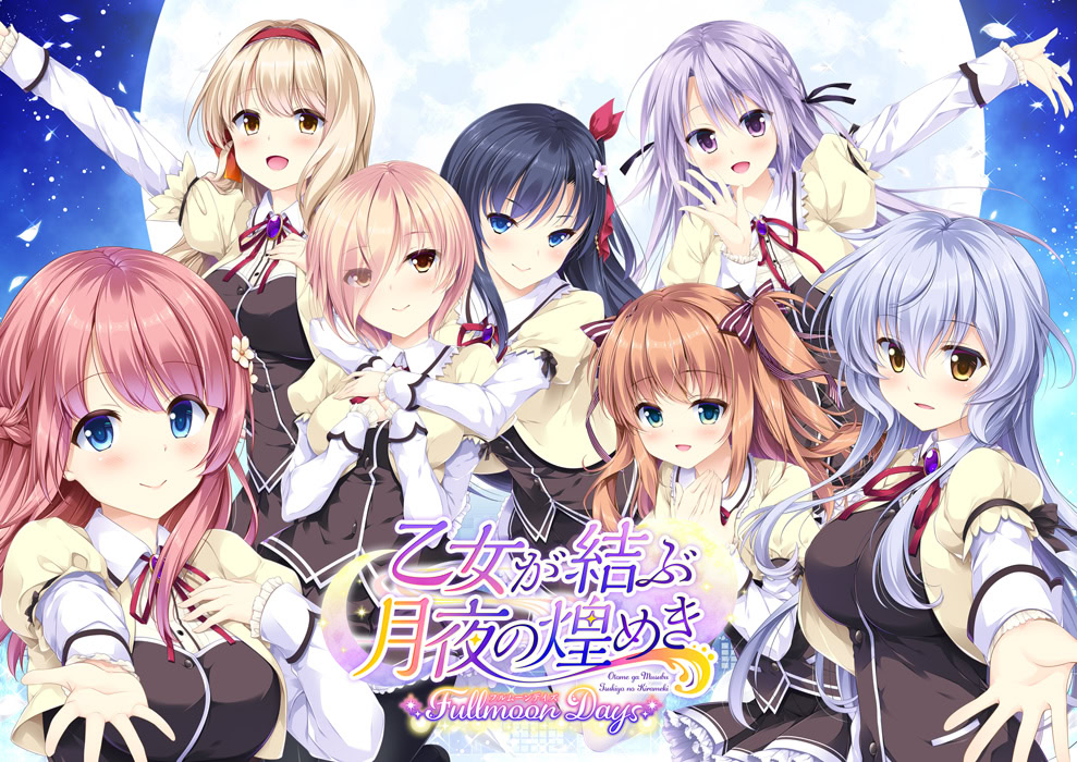 Otome ga Musubu Tsukiyo no Kirameki Fullmoon Days | vndb