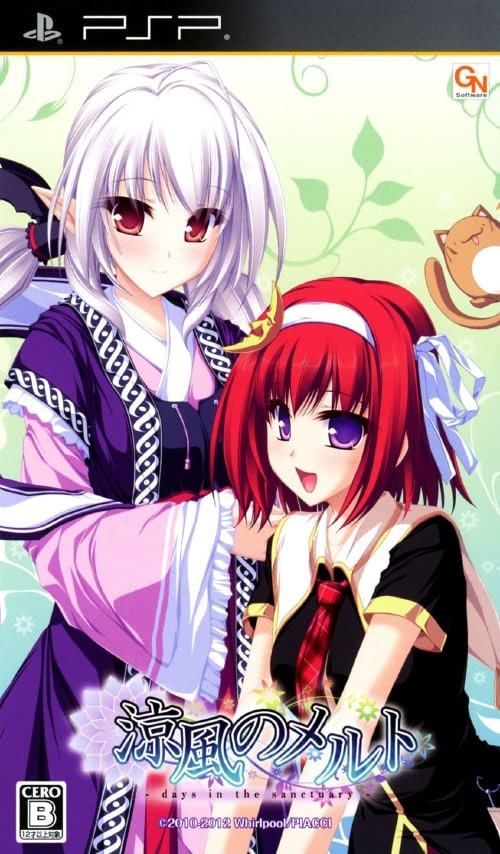 Suzukaze no Melt -Where wishes are drawn to each other- | vndb