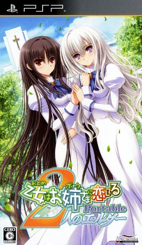Otome wa Boku ni Koishiteru ~Futari no Elder~ | vndb