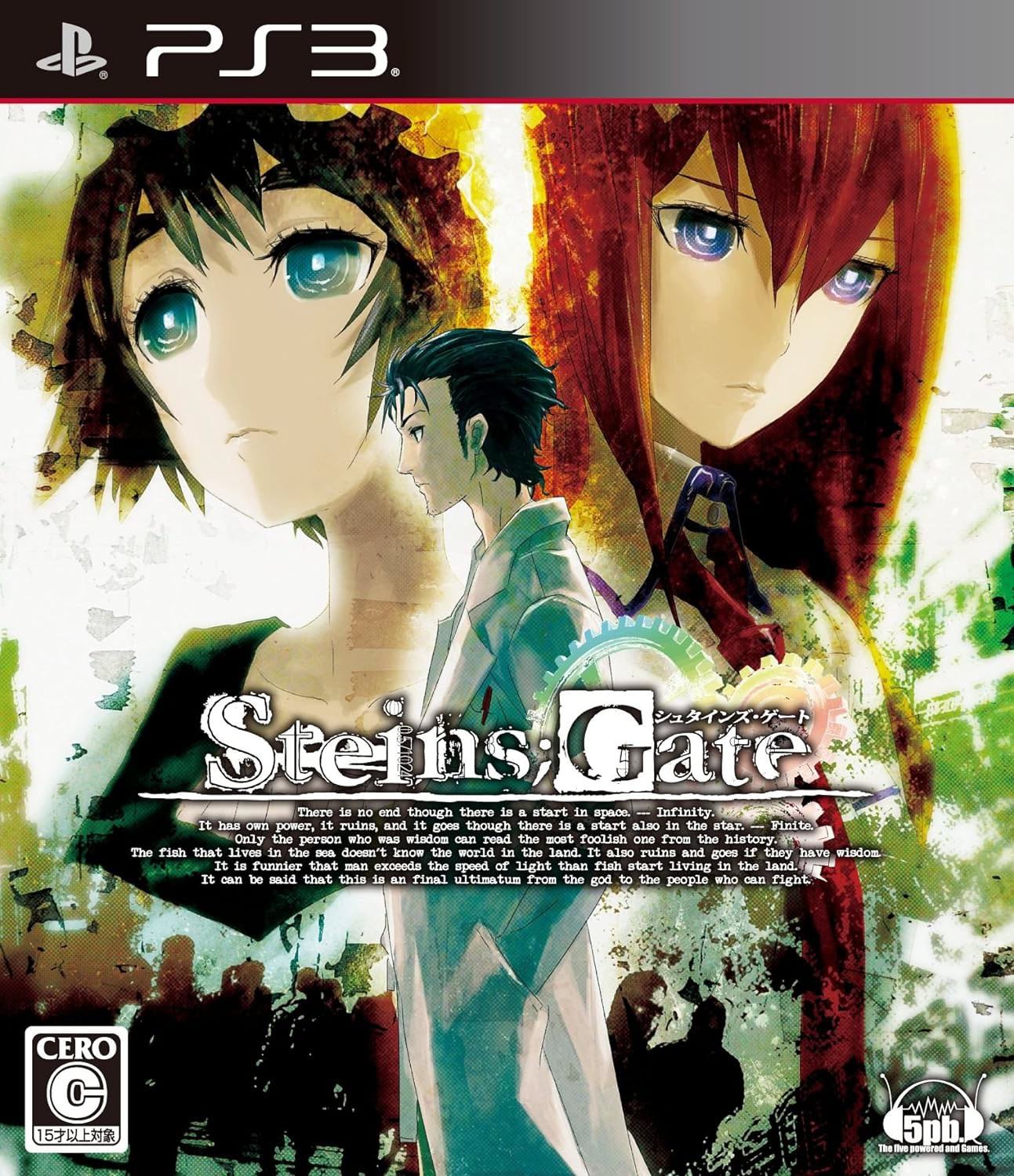 STEINS;GATE | vndb