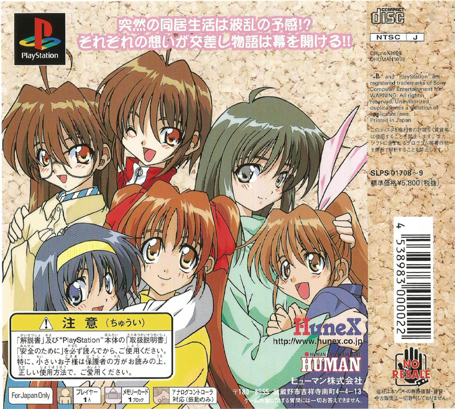 First Kiss☆Story | vndb