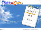 Pure x Cure | vndb