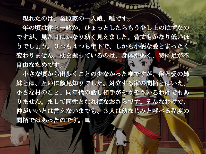 Pieta ~Shiawase no Aoi Tori~ | vndb