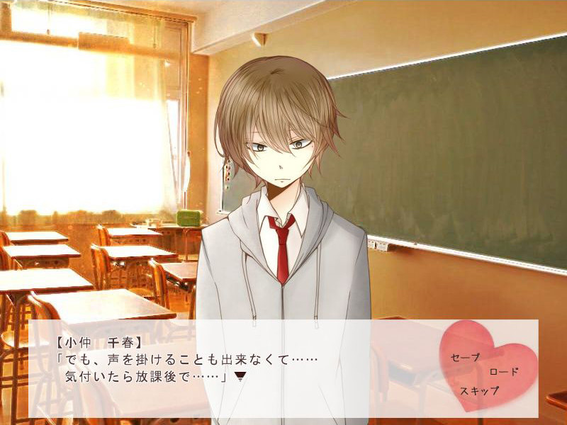 Hatsukoi Melting | vndb