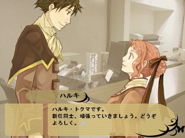 Mayu no Ori kara Mieru Sora | vndb