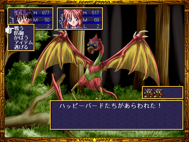 i wish ...Todoke Kono Omoi | vndb