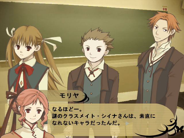 Mayu no Ori kara Mieru Sora | vndb