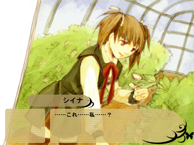 Mayu no Ori kara Mieru Sora | vndb