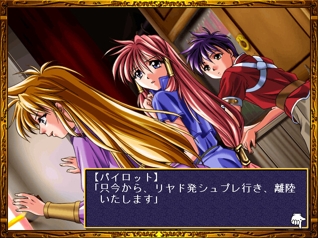 i wish ...Todoke Kono Omoi | vndb