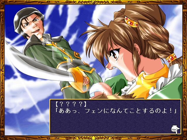 i wish ...Todoke Kono Omoi | vndb