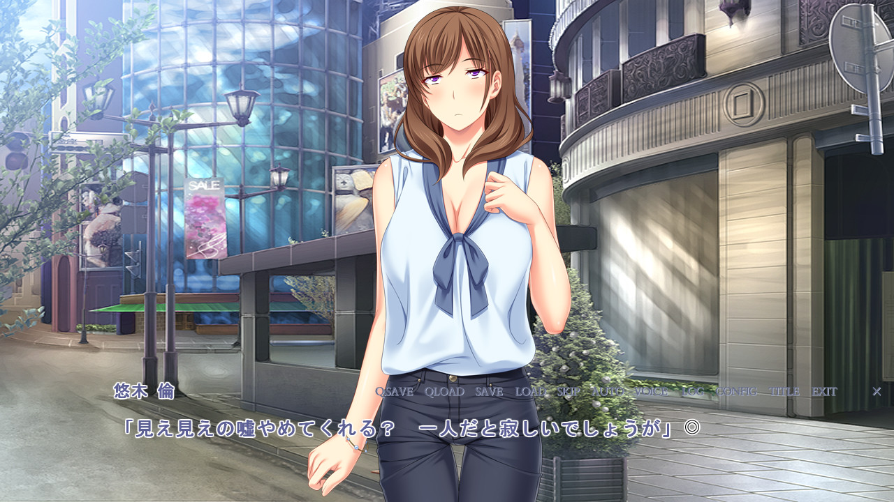 Shinjin Hatachi no Onee-chan AV Debut!! Yuuki Rin - Nee-chan, Ikura Nandemo Ikisugi Daro... | vndb