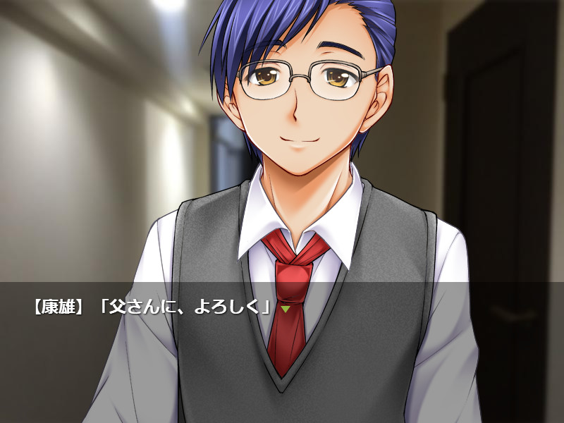 Kiss no Ato ni wa | vndb