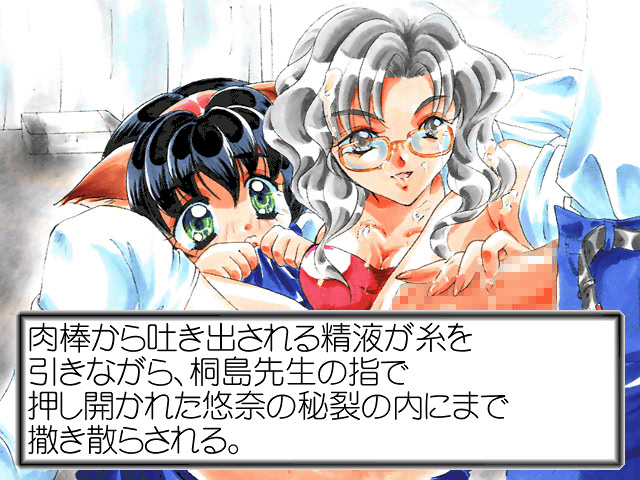 Ribbon ～Akai Kutsu Nante Iranai 8cm no Heel Katte～ | vndb