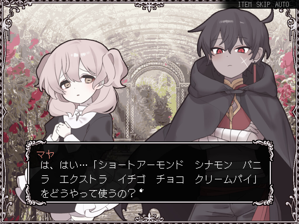 HAPPY SAIN† SHEOL ~Mouja Shoujo Maya~ | vndb