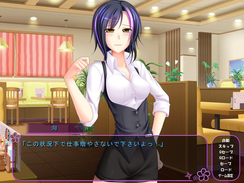 Hitozumaman!! ~Haranda Kunoichi Tsumamigoro~ | vndb