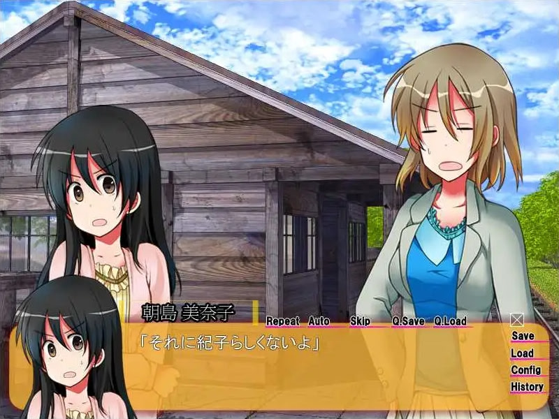 Tantei no Susume ～ Hanayome no Hidane Hen | vndb