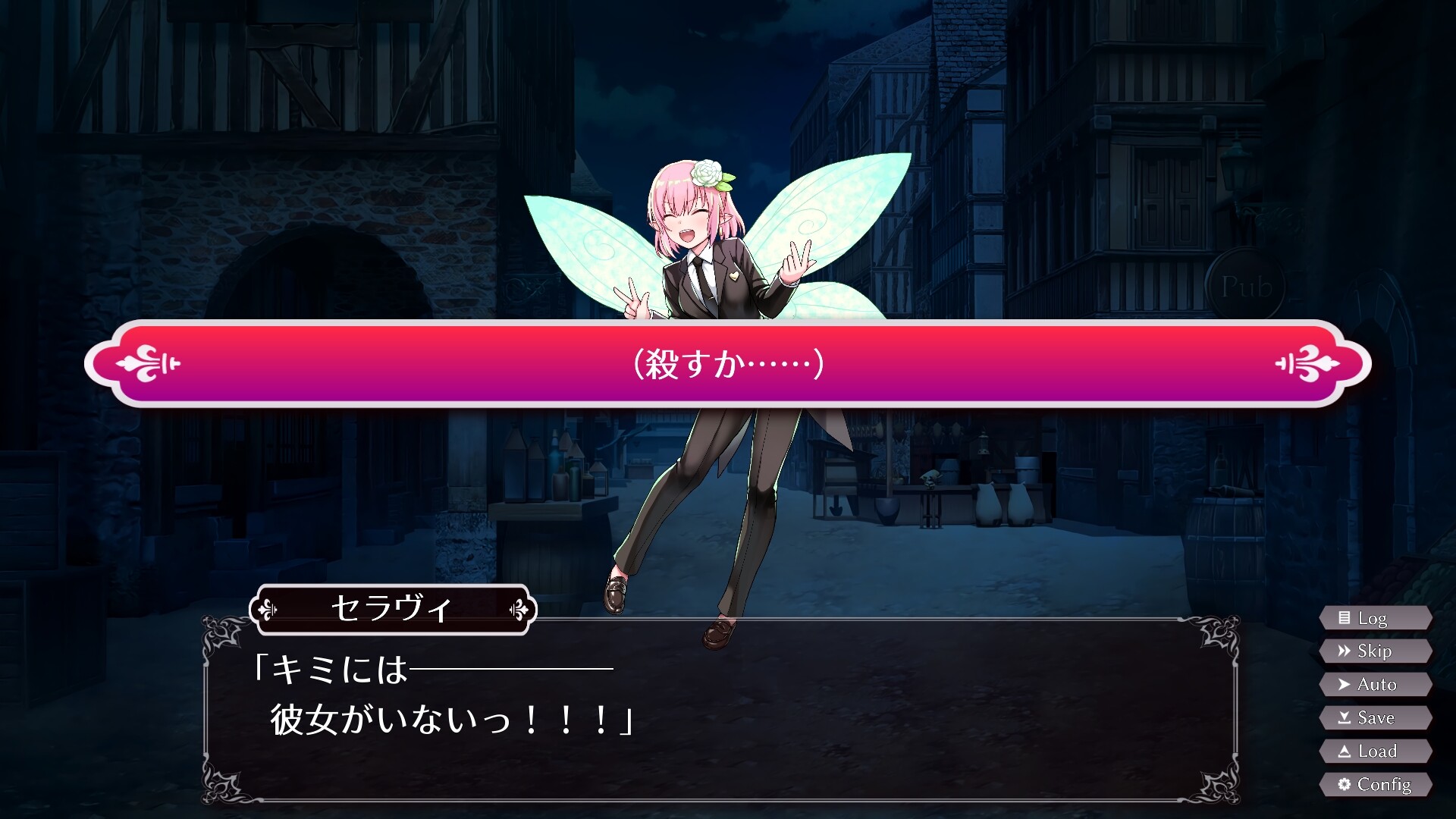 Enkou Fantasy ~Ai to Yuuki to Enkou de Sekai o Sukuu Monogatari~ | vndb