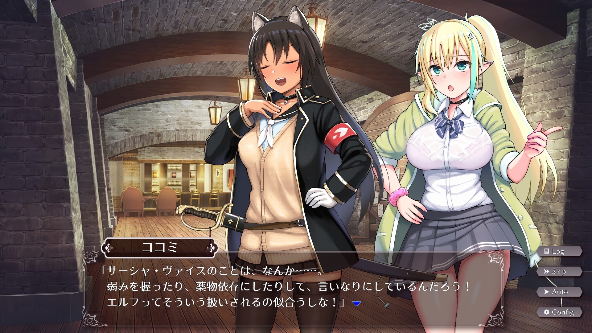 Enkou Fantasy ~Ai to Yuuki to Enkou de Sekai o Sukuu Monogatari~ | vndb