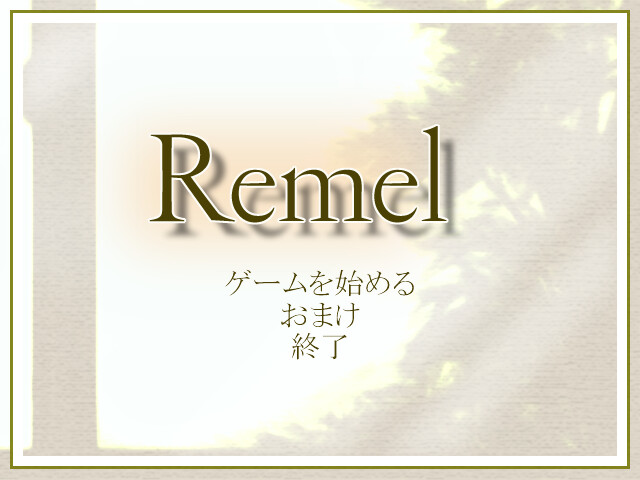 Remel | vndb