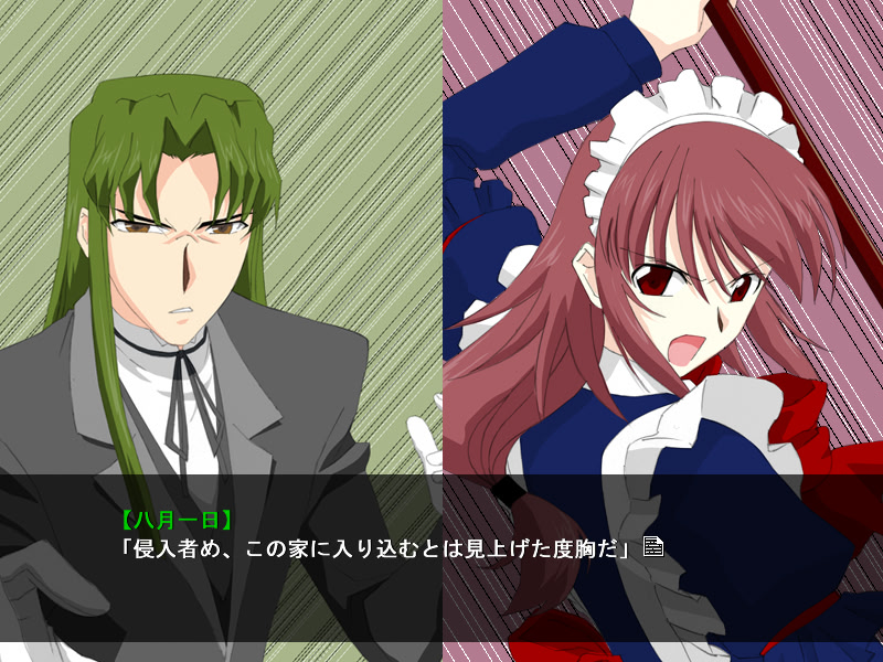 BUTLER×BATTLER | vndb