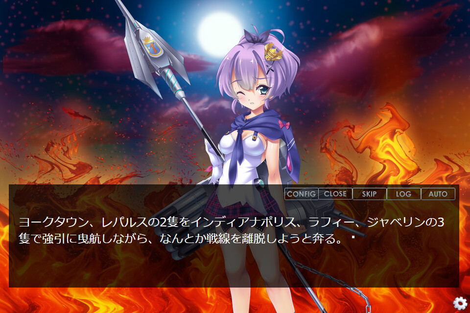 Indakan Javelin ~Juuou Akagi Shiki Kairaku Choukyou~ | vndb