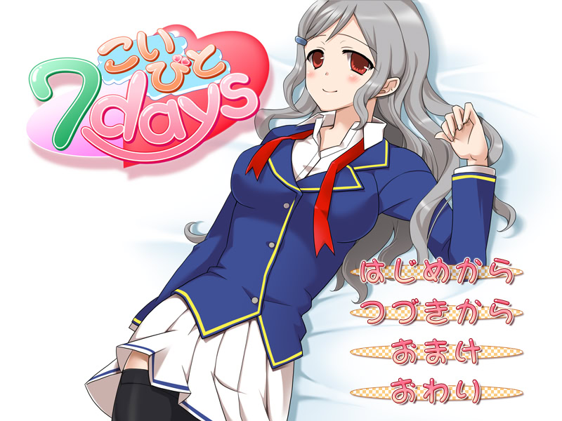 Koibito 7days | vndb