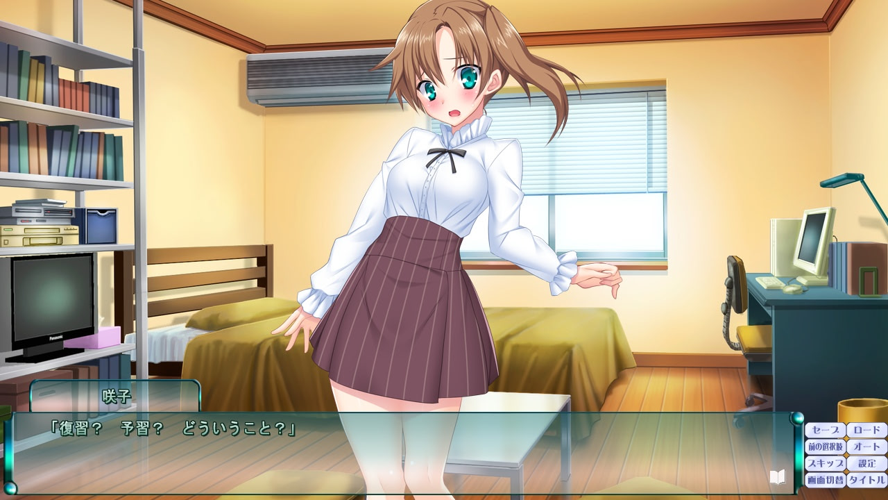 Sore Ike! Chinporter! ~Shinshutsukibotsu na Ore no Are~ | vndb