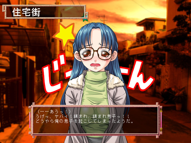 Houtou Sennyo ~Amai Shiru no Yuuwaku~ | vndb