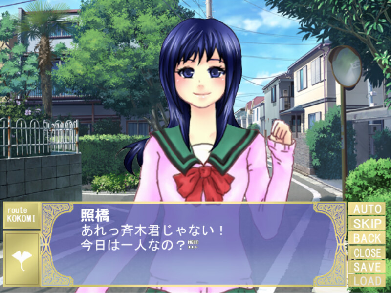 Saiki Kusuo No Ren'ai Game | vndb