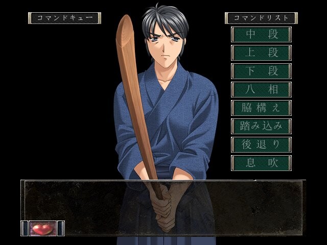 HEART & BLADE | vndb