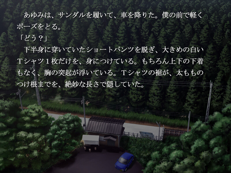 Seika no Mori | vndb