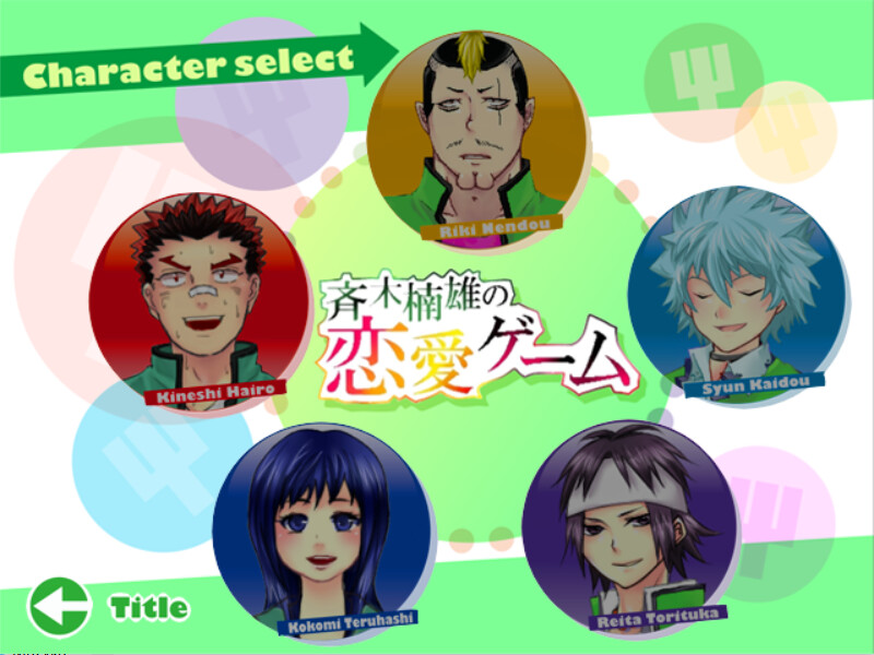 Saiki Kusuo No Ren'ai Game | vndb