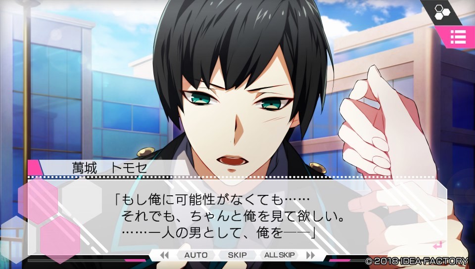 Charade Maniacs | vndb