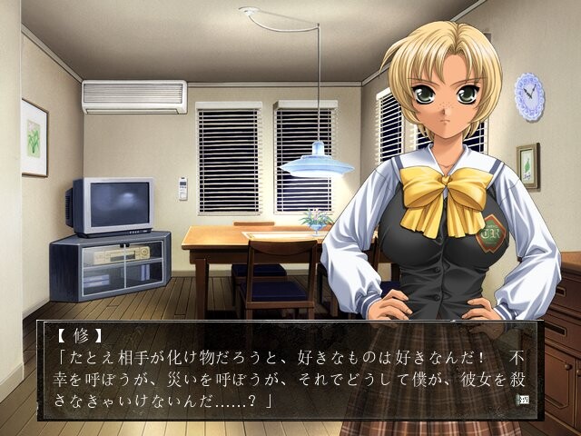 HEART & BLADE | vndb