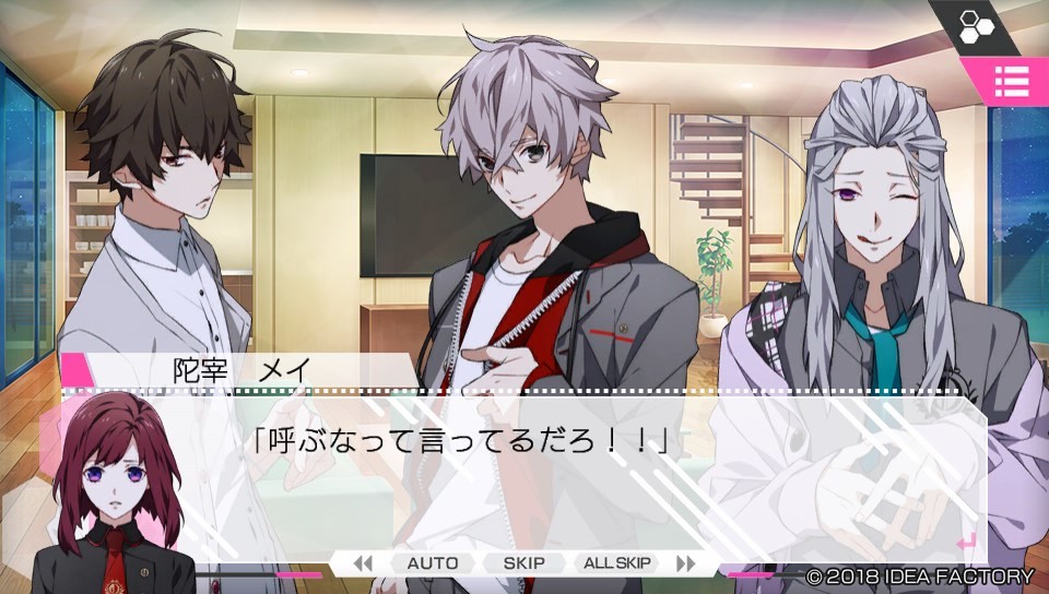 Charade Maniacs | vndb