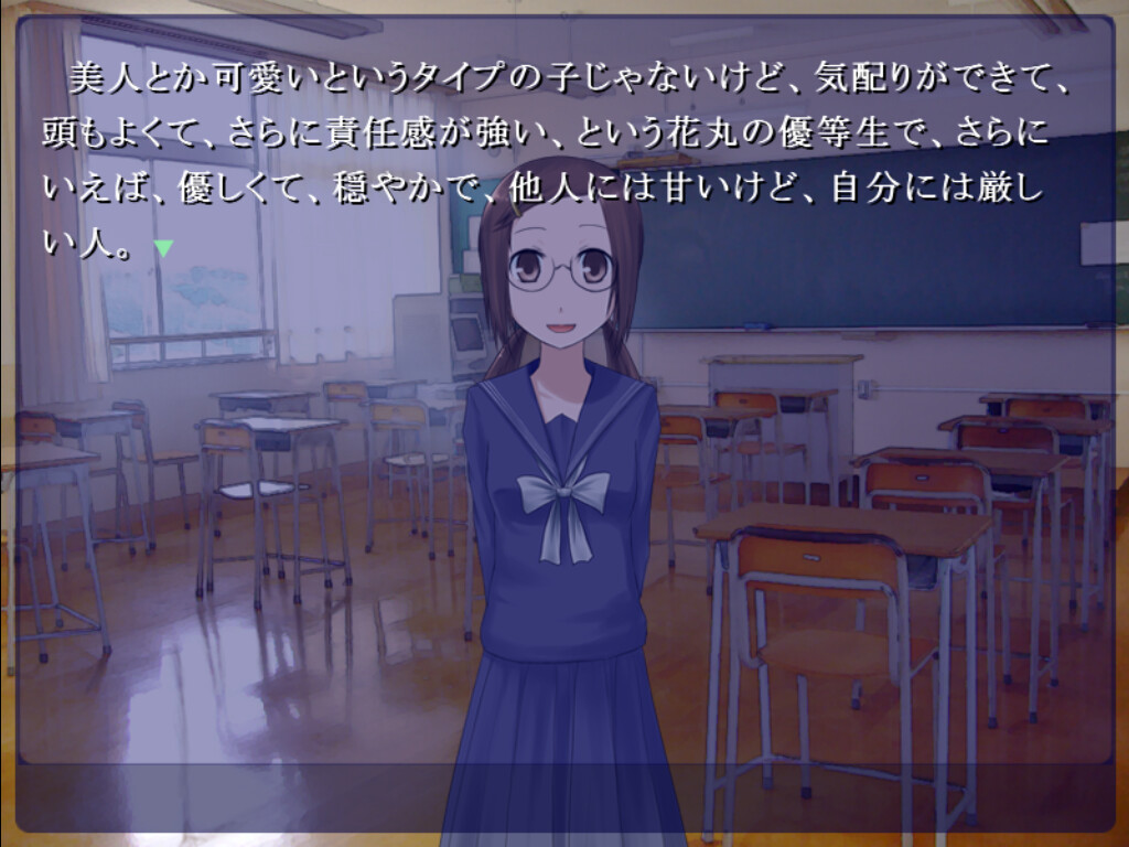 Tsugi no Terasu | vndb