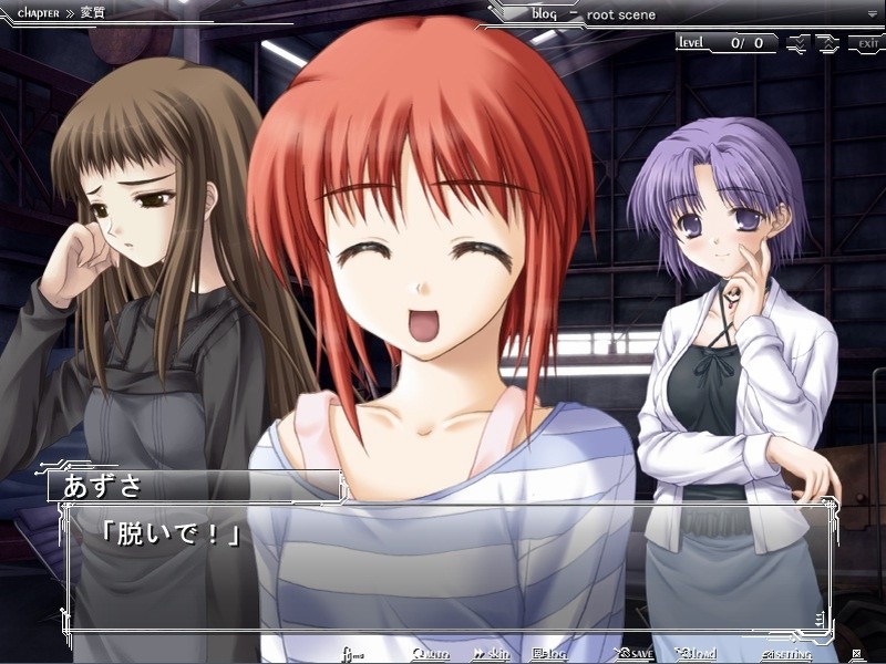 Saihate no Ima | vndb