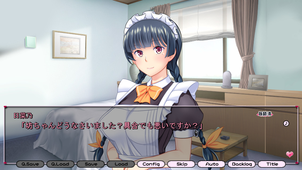 Maid to no Amai Seikatsu | vndb