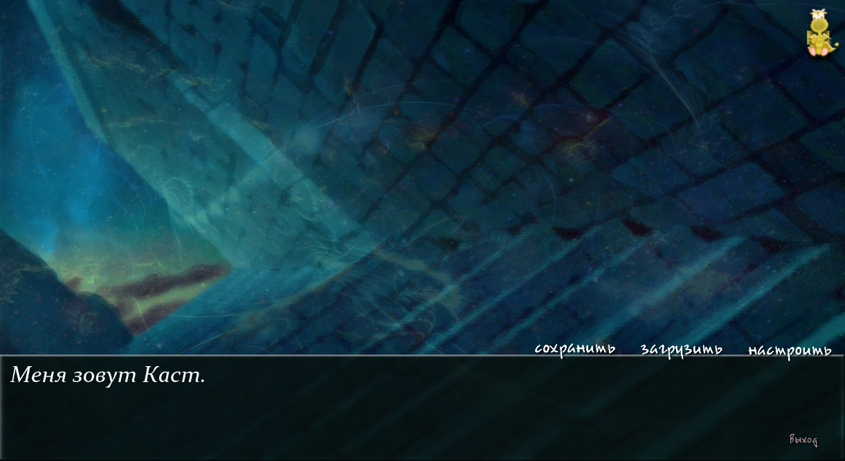 Sad v oblakah | vndb