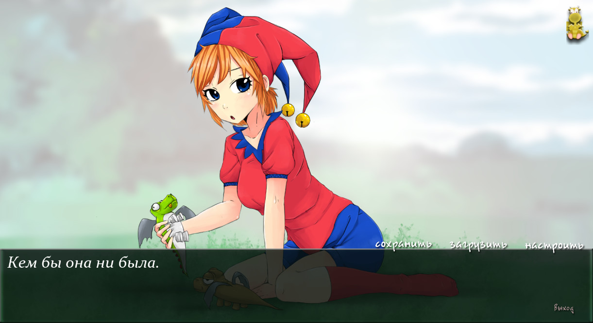 Sad v oblakah | vndb