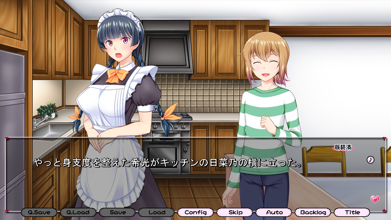 Maid to no Amai Seikatsu | vndb