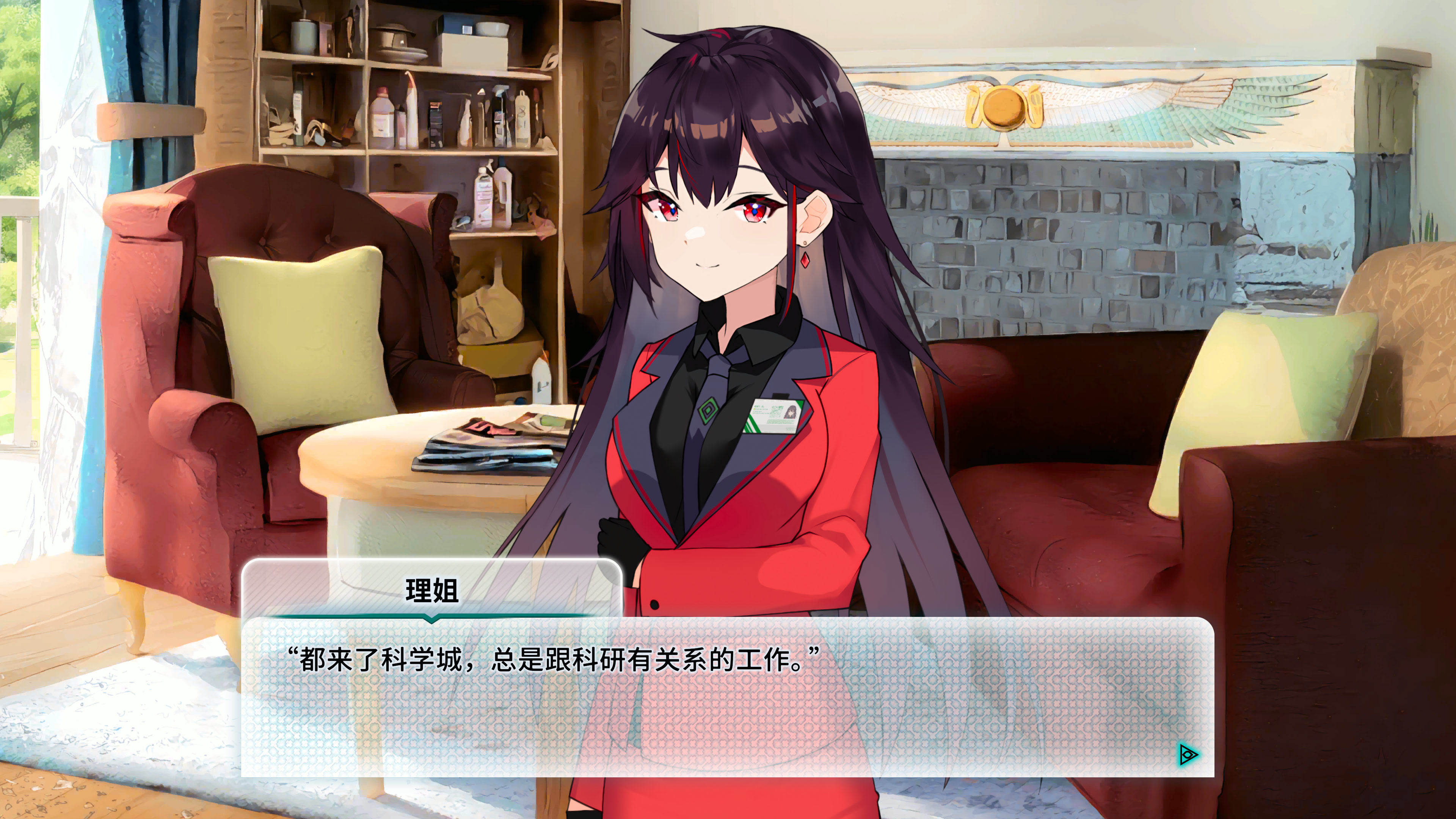 Jixie Lianxin | vndb