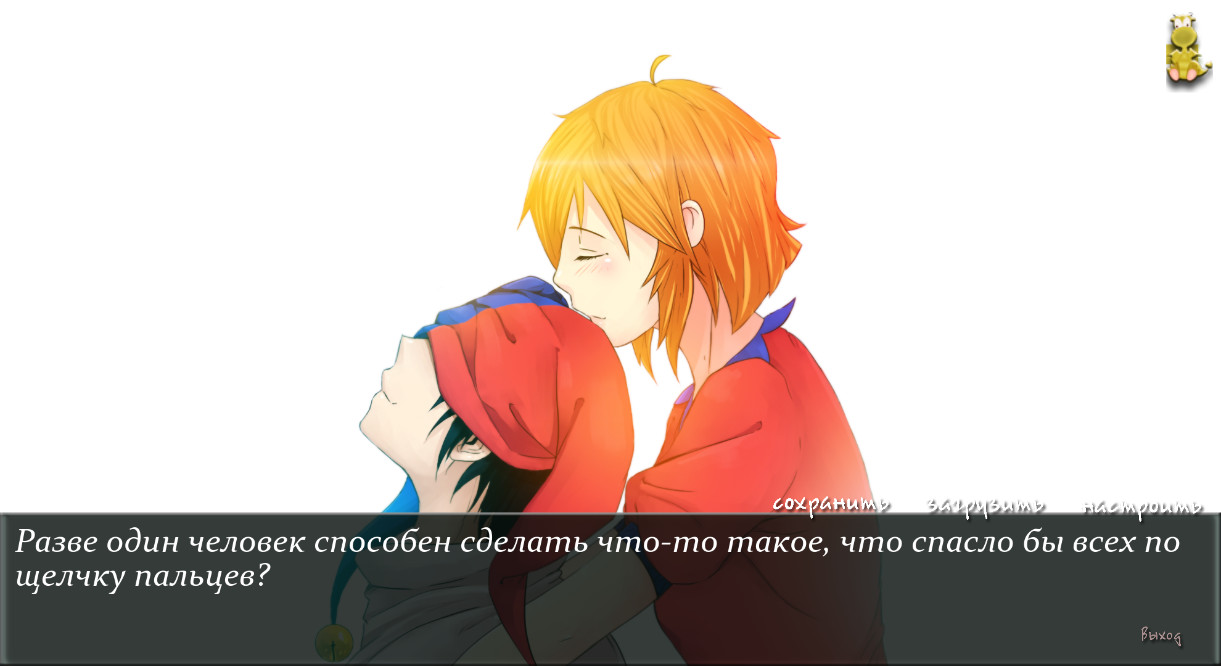 Sad v oblakah | vndb