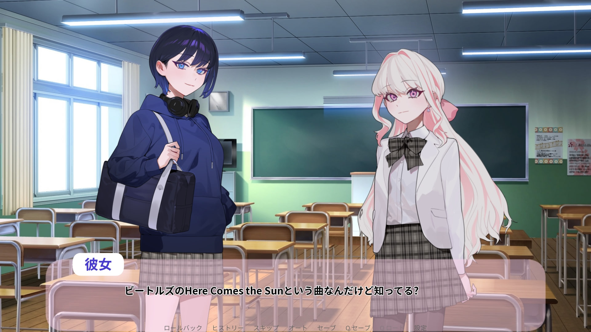 Bomui Sorineun Machi Neowa Dalmaseo | vndb