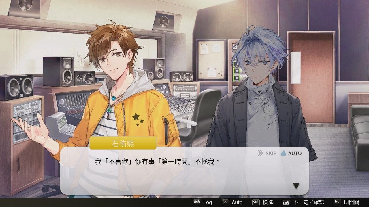 Chun'ai Sheng Fangsong - Voice Love on Air | vndb