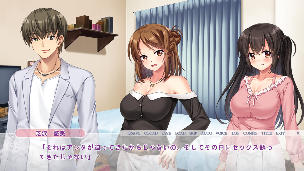 Netorare Shimai, Mia to Yumi ~Kurikaesareru Koibito Goudatsu | vndb